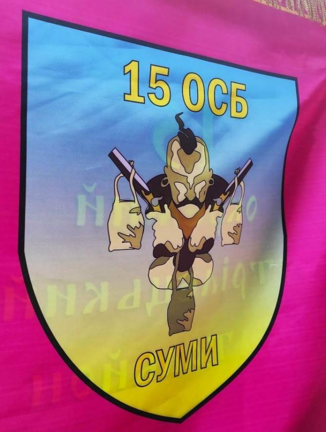 У Сумах мають намір назвати вулицю на честь 15 ОСБ | Новини