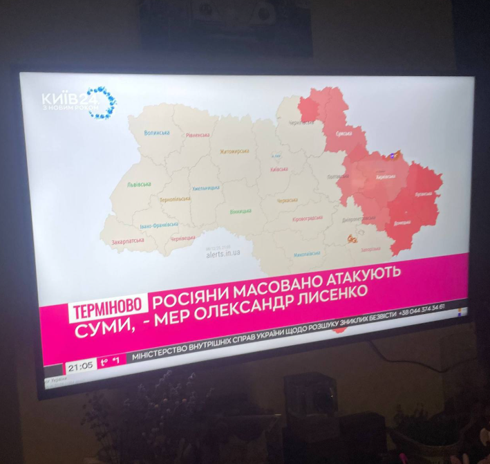 Неточність в ефірі 24 каналу: Олександра Лисенка помилково назвали ...