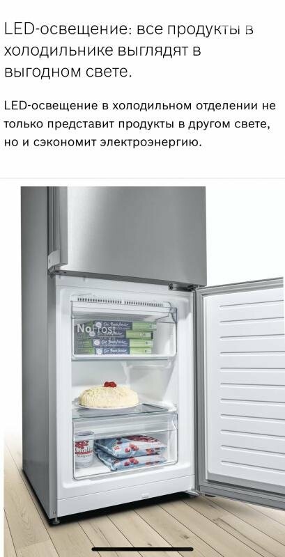 Продам новый холодильник - Оголошення на 0542.ua